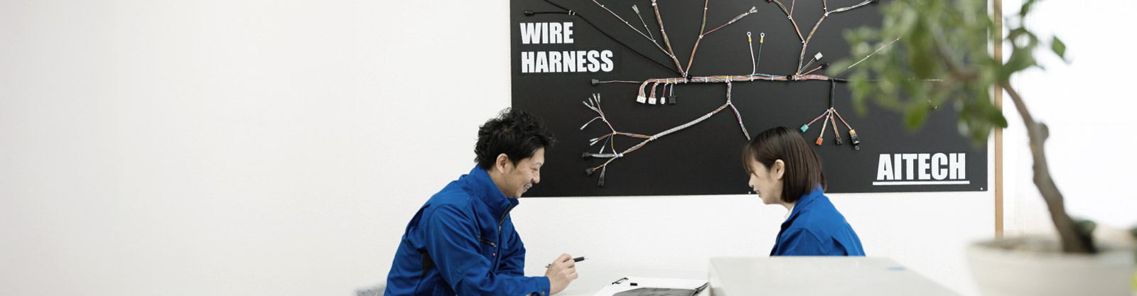 会社案内 | 株式会社アイテック